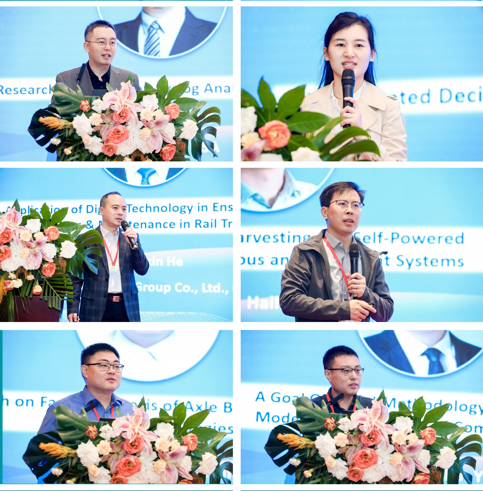 IEEE PHM-Beijing 2024国际学术会议在京顺利召开 – 先进轨道交通自主运行全国重点实验室