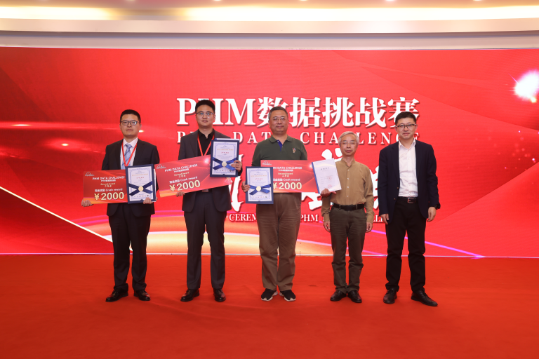 IEEE PHM-Beijing 2024国际学术会议在京顺利召开 – 先进轨道交通自主运行全国重点实验室