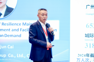 IEEE PHM-Beijing 2024国际学术会议在京顺利召开 – 先进轨道交通自主运行全国重点实验室